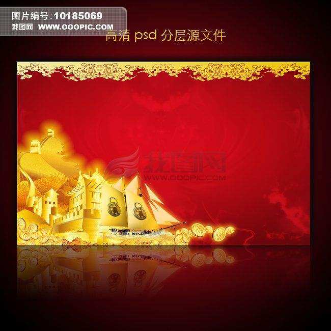 红色喜庆展板背景PSD下载 编号10185069 金融海报 我图网