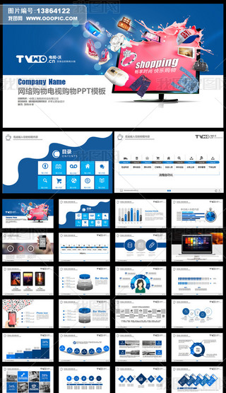 网络推广网站源码专题模板 网络推广网站源码图片素材下载 我图网