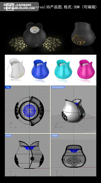 香熏素材模型下载 香熏模型图片 我图网3D模型库