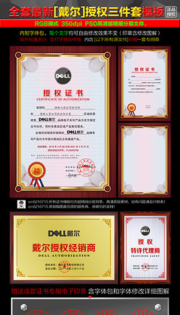 形象背景 挂历 广告公司海报设计图片素材 高清模板下载 45 43MB 夏季促销海报大全 我图网