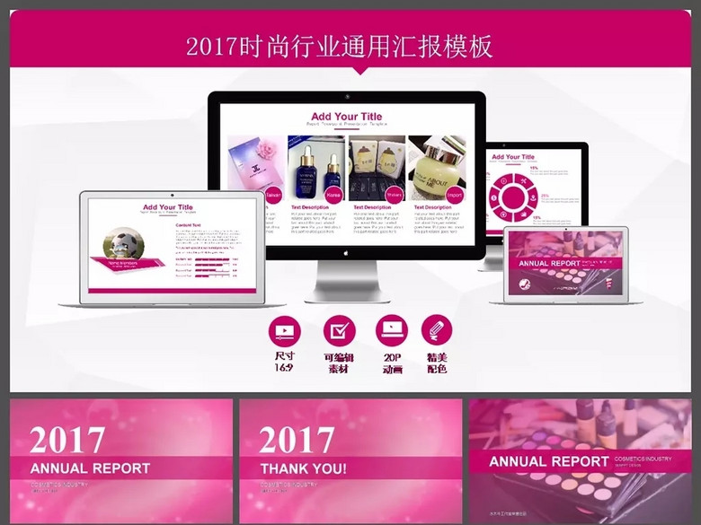 产品销售策划方案 某产品营销策划方案 随意云