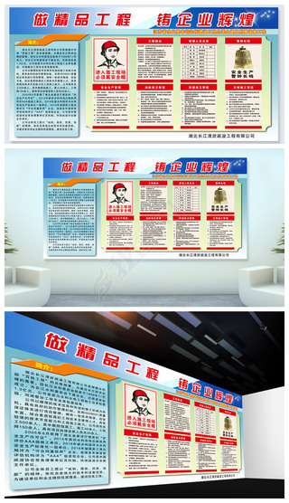 建筑工地施工安全标识牌专题模板 建筑工地施工安全标识牌图片素材下载 我图网