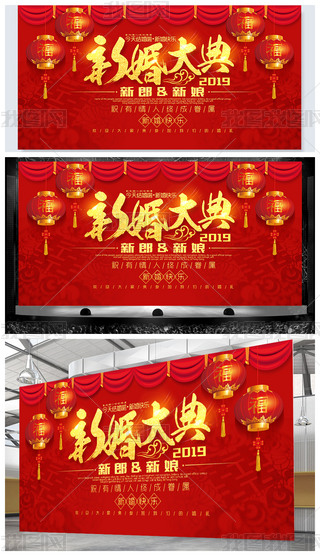 中式婚礼婚庆海报专题模板 中式婚礼婚庆海报图片素材下载 我图网