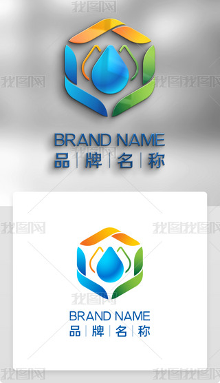 公益净水专题模板 公益净水图片素材下载 我图网