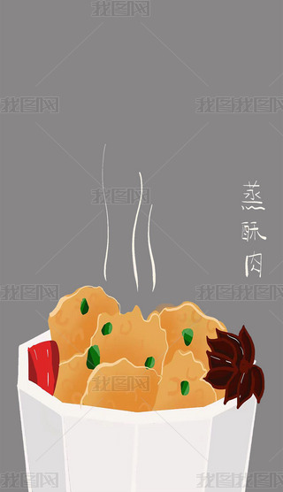 八大碗素材专题模板 八大碗素材图片素材下载 我图网