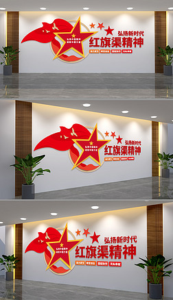 红旗渠图片大全 红旗渠背景图片 我图网