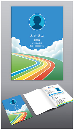 小升初个人简历模版专题模板 小升初个人简历模版图片素材下载 我图网