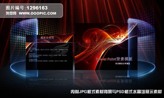 精品ppt背景素材库-ppt背景素材库背景素材下载-我图网