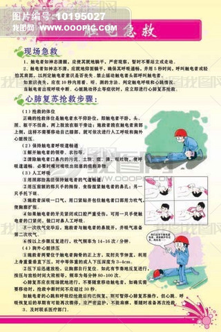 方式方法素材专题模板-方式方法素材图片素材下载-我图网