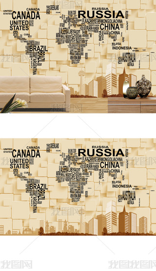 创意立体世界地图专题模板-创意立体世界地图图片素材下载-我图网