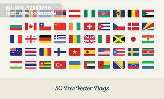 各国家标志矢量图专题模板-各国家标志矢量图图片素材下载-我图网