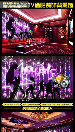 ktv性感壁纸专题模板-ktv性感壁纸图片素材下载-我图网