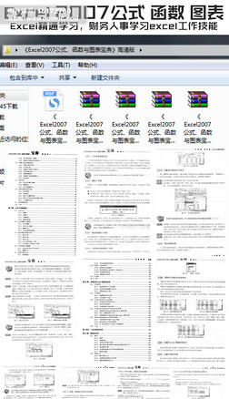 函数图标专题模板-函数图标图片素材下载-我图网