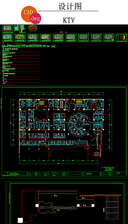 KTV CAD平面布置图专题模板-KTV CAD平面布置图图片素材下载-我图网