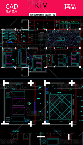 ktv歌舞厅平面图专题模板-ktv歌舞厅平面图图片素材下载-我图网