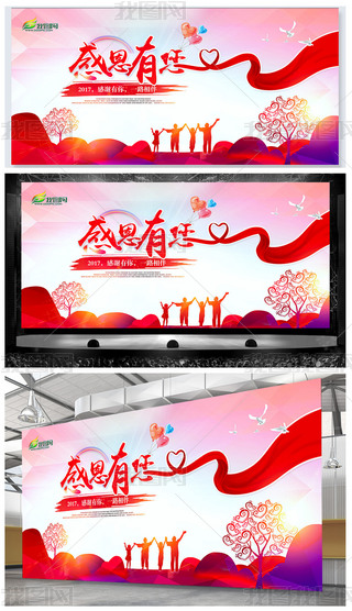 感恩有您图片专题模板-感恩有您图片图片素材下载-我图网