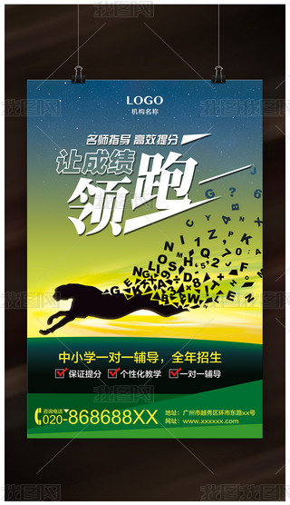 广告创意分镜专题模板-广告创意分镜图片素材下载-我图网