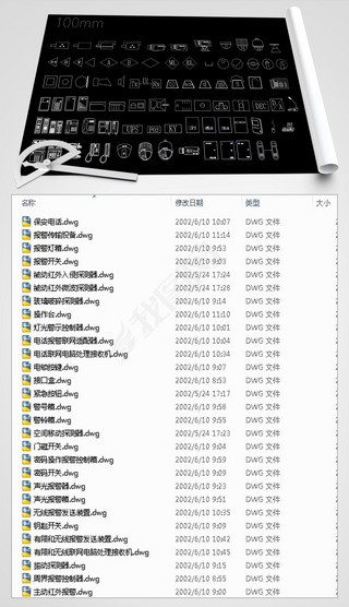 CAD 图标专题模板-CAD 图标图片素材下载-我图网