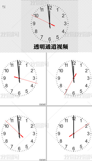无指针时钟专题模板 无指针时钟图片素材下载 我图网