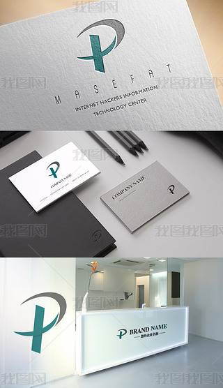 字母pLOGO标志设计专题模板-字母pLOGO标志设计图片素材下载-我图网