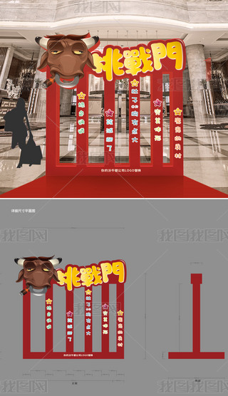 牛牛某音专题模板-牛牛某音图片素材下载-我图网
