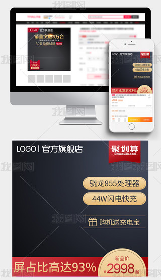 宝贝高端专题模板-宝贝高端图片素材下载-我图网