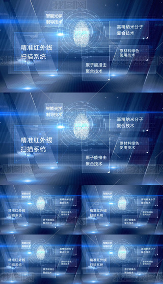 核心产品展示专题模板-核心产品展示图片素材下载-我图网