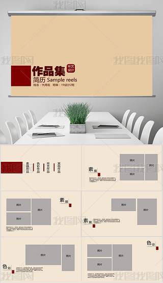 ppt底板专题模板-ppt底板图片素材下载-我图网