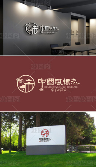 亭子logo专题模板-亭子logo图片素材下载-我图网