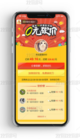 微信小程序模板专题模板 微信小程序模板图片素材下载 我图网