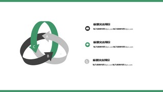 贴图ppt模板专题模板-贴图ppt模板图片素材下载-我图网