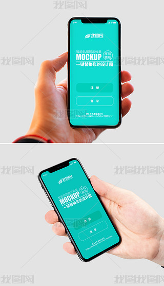 手持iPhoneX专题模板-手持iPhoneX图片素材下载-我图网