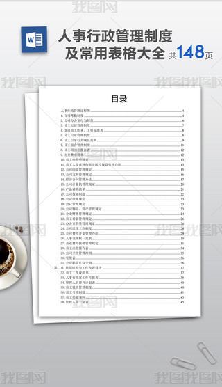 市场营销常用表格专题模板 市场营销常用表格图片素材下载 我图网