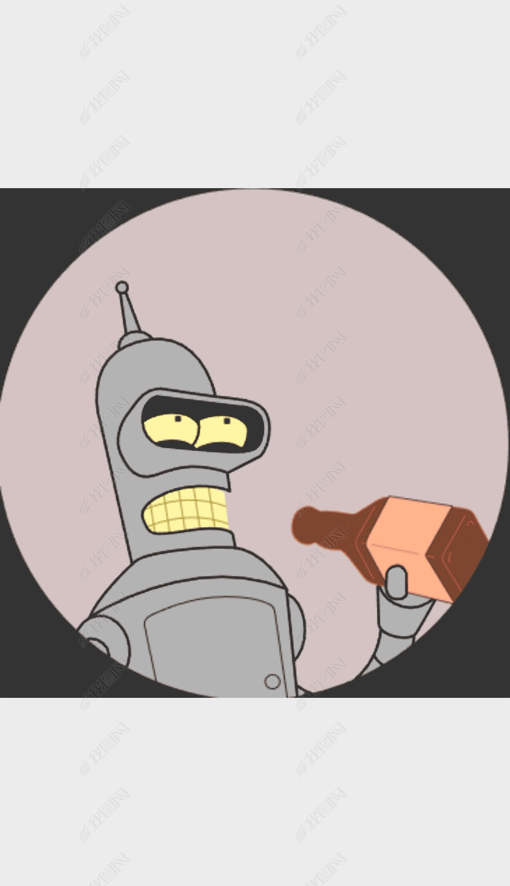 醉酒的机器人--Bender Booze U下载-编号23137256-gif动画-我图网