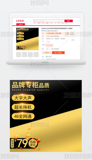 淘宝分割专题模板-淘宝分割图片素材下载-我图网