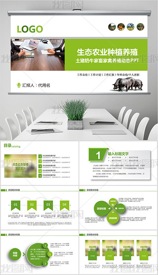 豬动态貼圖专题模板-豬动态貼圖图片素材下载-我图网