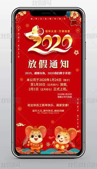 微信朋友圈用图专题模板-微信朋友圈用图图片素材下载-我图网