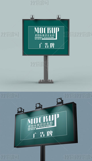 高速广告牌图专题模板-高速广告牌图图片素材下载-我图网