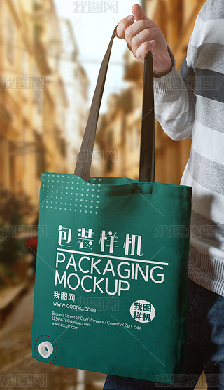 手拎帆布袋免费样机专题模板-手拎帆布袋免费样机图片素材下载-我图网