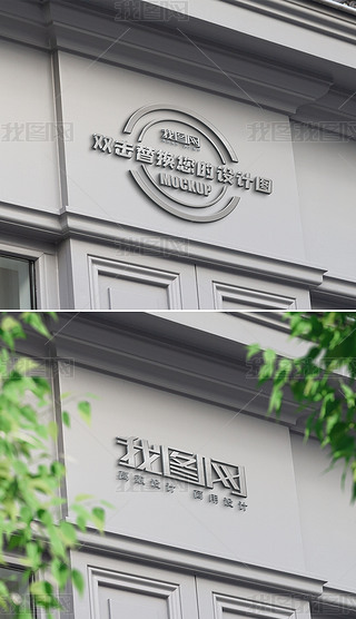 店面广告牌LOGO专题模板-店面广告牌LOGO图片素材下载-我图网