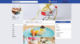 微博个人模板专题模板-微博个人模板图片素材下载-我图网