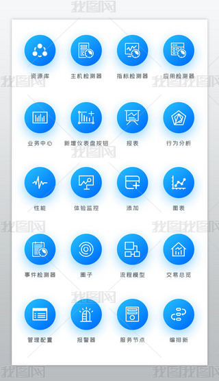 数据分析icon专题模板-数据分析icon图片素材下载-我图网