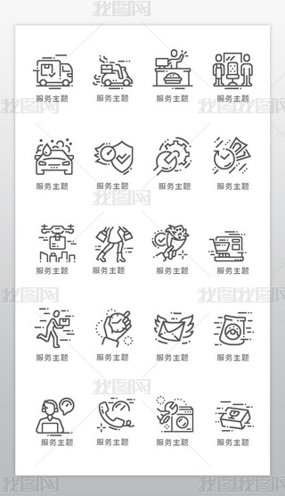 人员icon专题模板-人员icon图片素材下载-我图网