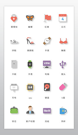 VPN 图标专题模板-VPN 图标图片素材下载-我图网