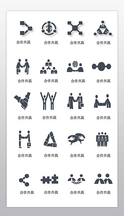 合作icon专题模板-合作icon图片素材下载-我图网