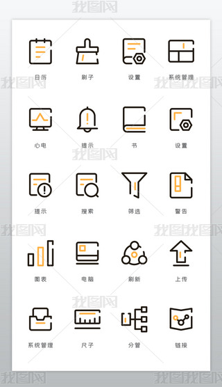 大文件夹图标icon专题模板-大文件夹图标icon图片素材下载-我图网
