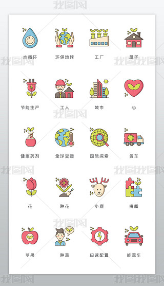 节能减排建筑专题模板-节能减排建筑图片素材下载-我图网