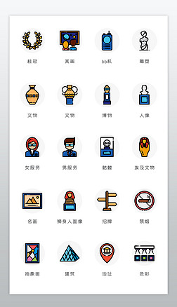 展览图标专题模板-展览图标图片素材下载-我图网