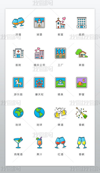 地理icon专题模板-地理icon图片素材下载-我图网