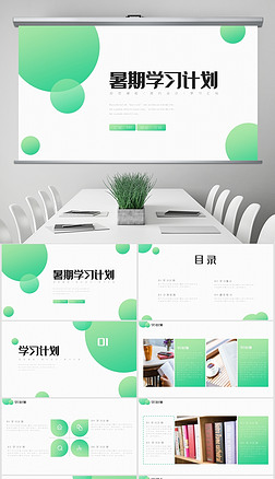 课外辅导学校专题模板-课外辅导学校图片素材下载-我图网